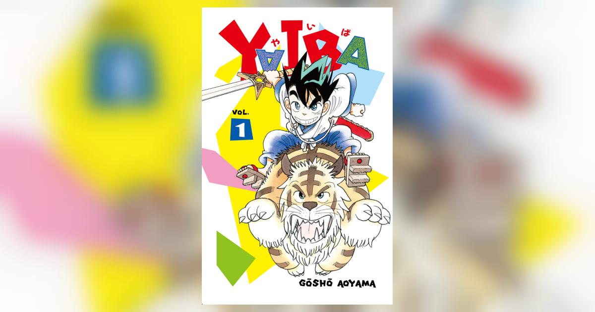 YAIBA SSC復刻BOX 1 | 青山剛昌 | 【試し読みあり】 – 小学館コミック