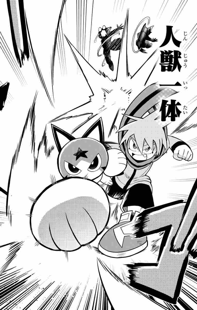 脱獄ごっこ 3 | 高出なおたか UUUM株式会社 LiTMUS株式会社 | 【試し読みあり】 – 小学館コミック