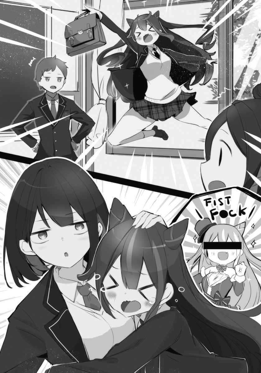 【悲報】お嬢様系底辺ダンジョン配信者、配信切り忘れに気づかず同業者をボコってしまう 2 赤城大空 福きつね 【試し読みあり