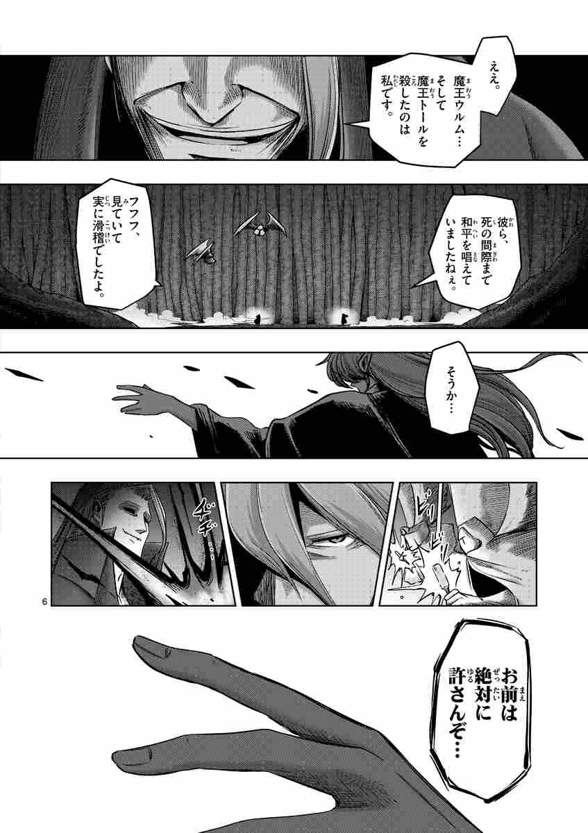 七尾ナナキ acaria – 七尾ナナキ 経歴 – DAPWKF