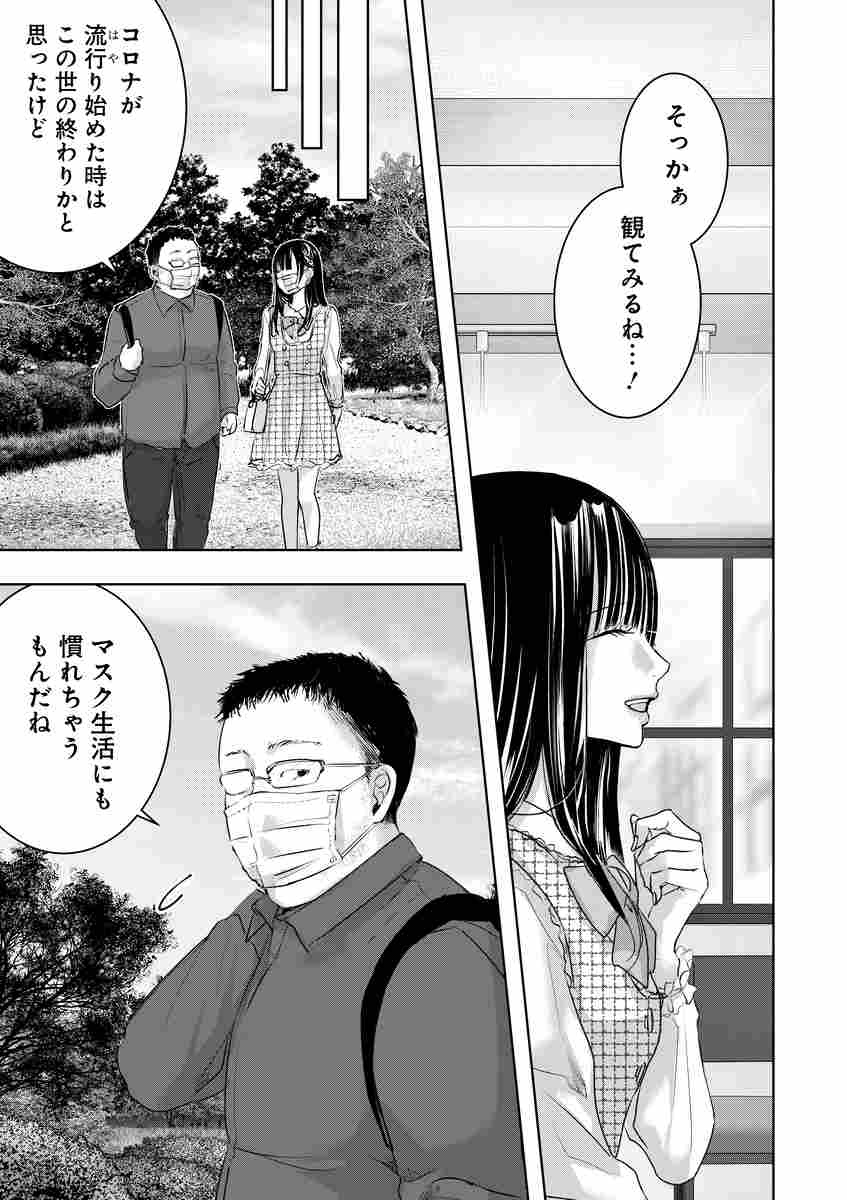 明日、私は誰かのカノジョ 15 をのひなお 【試し読みあり】 小学館コミック