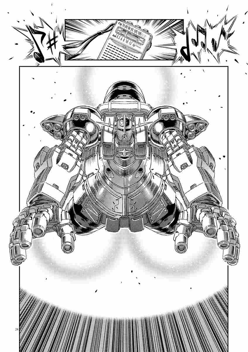 機動戦士ガンダム サンダーボルト 21 | 太田垣康男 矢立 肇 富野由悠季 | 【試し読みあり】 – 小学館コミック