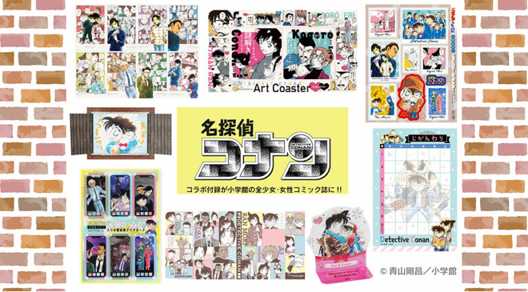 『らんま1/2 SSC完全復刻BOX』がついに発売!! – 小学館コミック